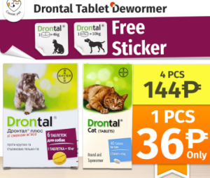 Pampurga sa Aso na Tablet - GamotsaPet.com